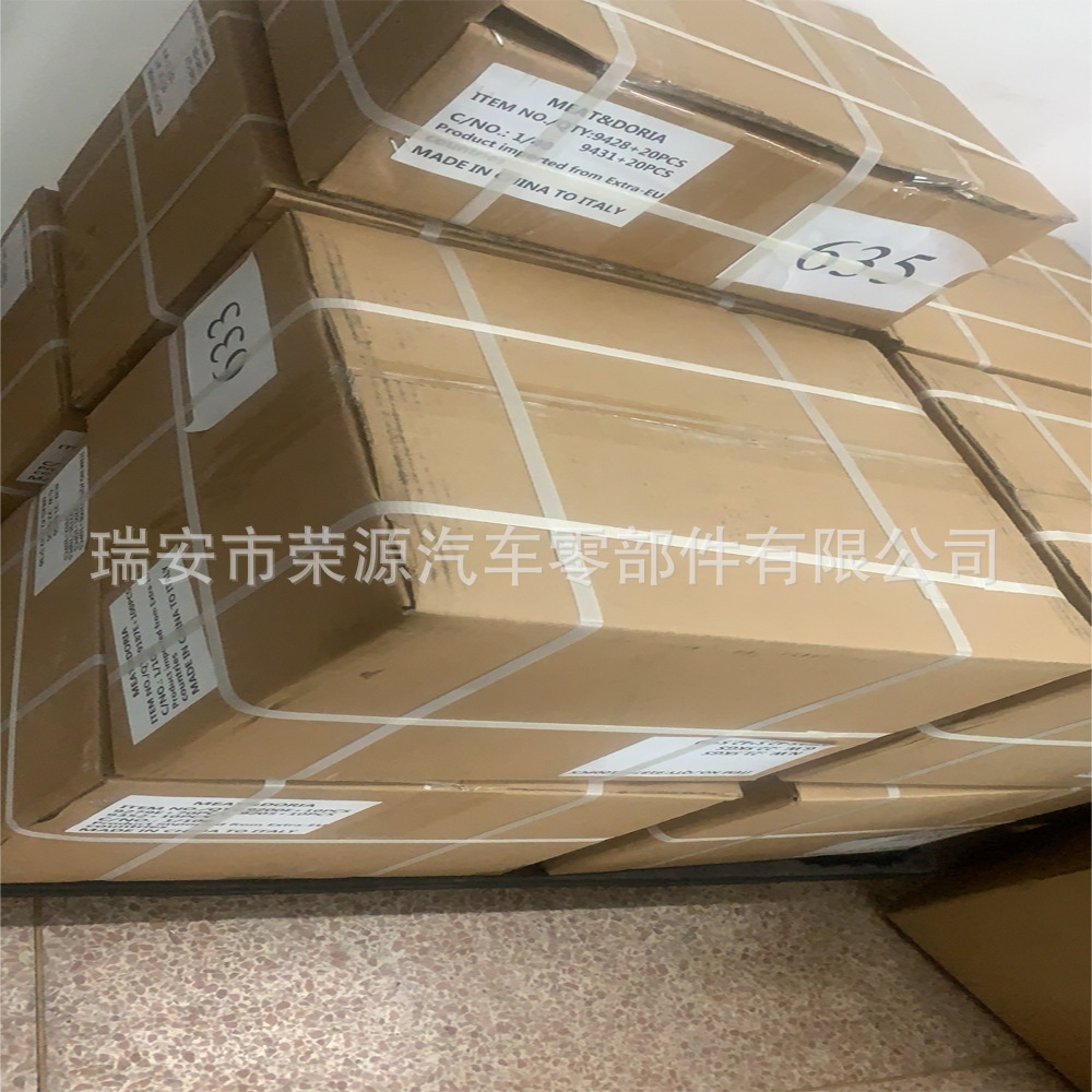 0C8325435 95832543500 变速箱 滤网 TR-80SD-阿里巴巴