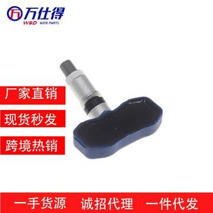 跨境 厂价胎压传感器TPMS 15136883 15102575胎压监测器15163068-阿里巴巴