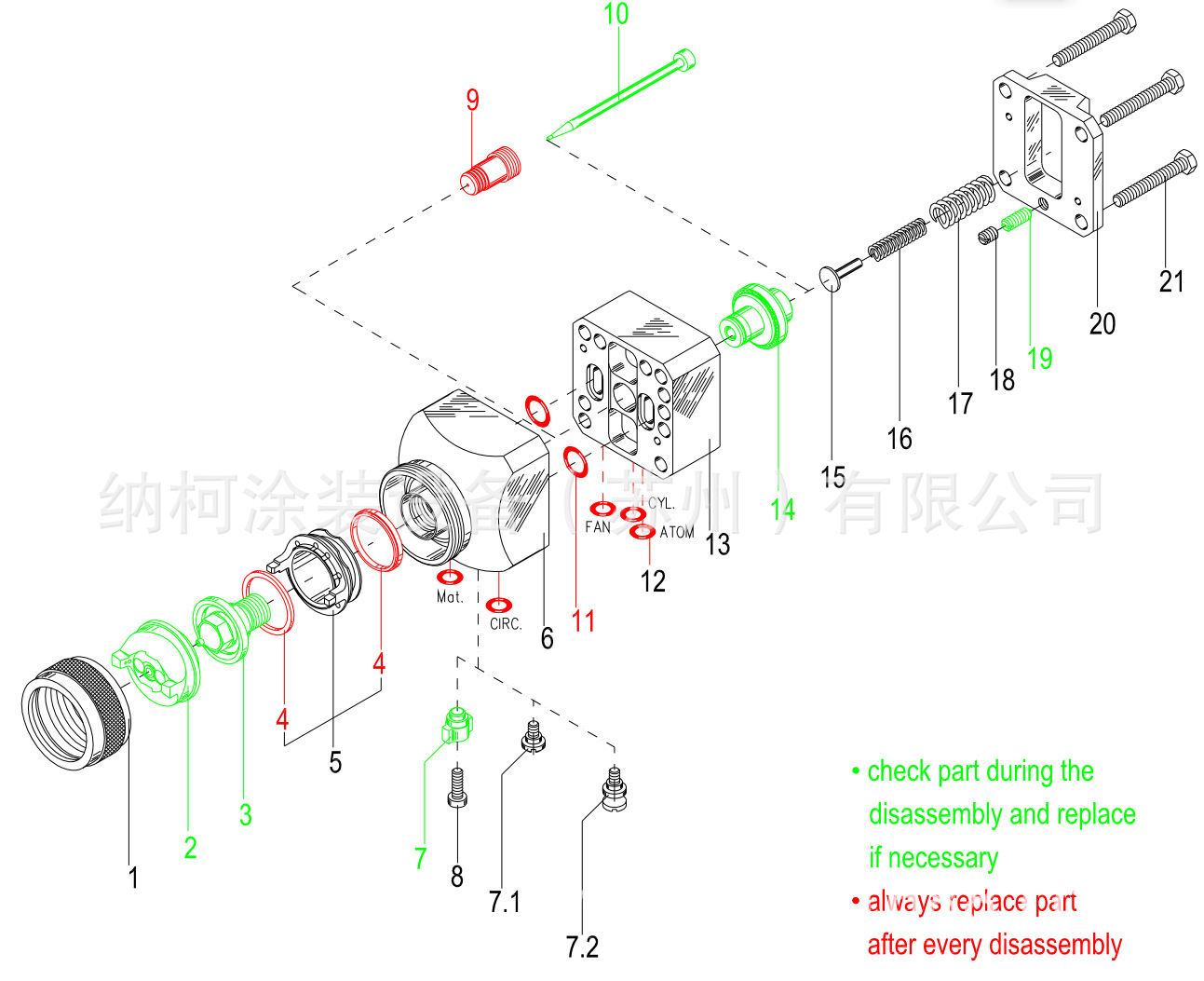 AGMD喷枪适配器AGMD配件AGMDPRO-402-K中间板,AGMDPRO-403-K底座-阿里巴巴