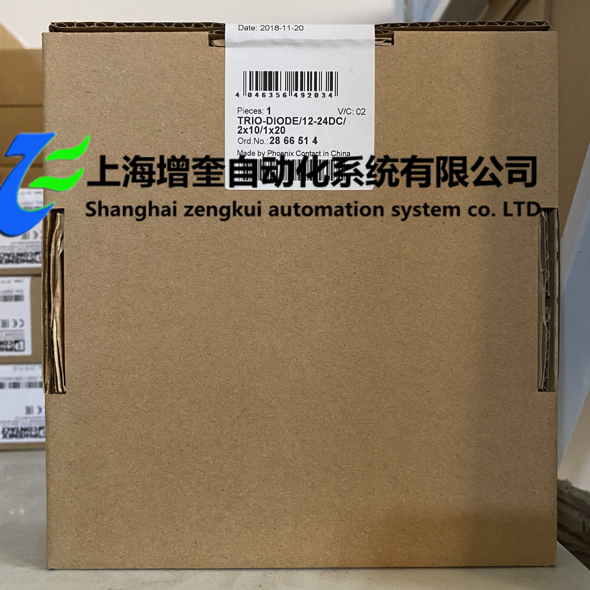 2866514 TRIO-DIODE/12-24DC/2X10/1X20 - 菲尼克斯冗余模块-阿里巴巴