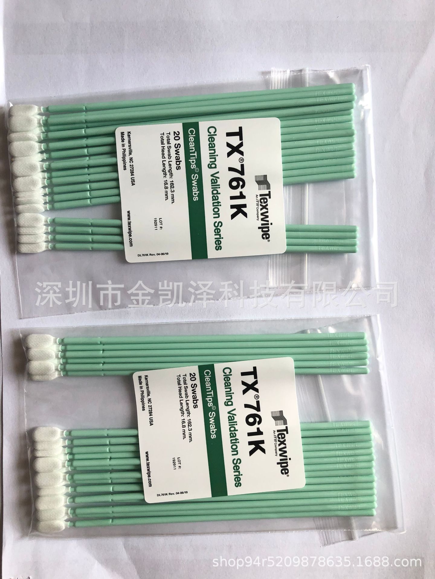 美国原装进口TX761K DToc 长柄采样棉签-阿里巴巴