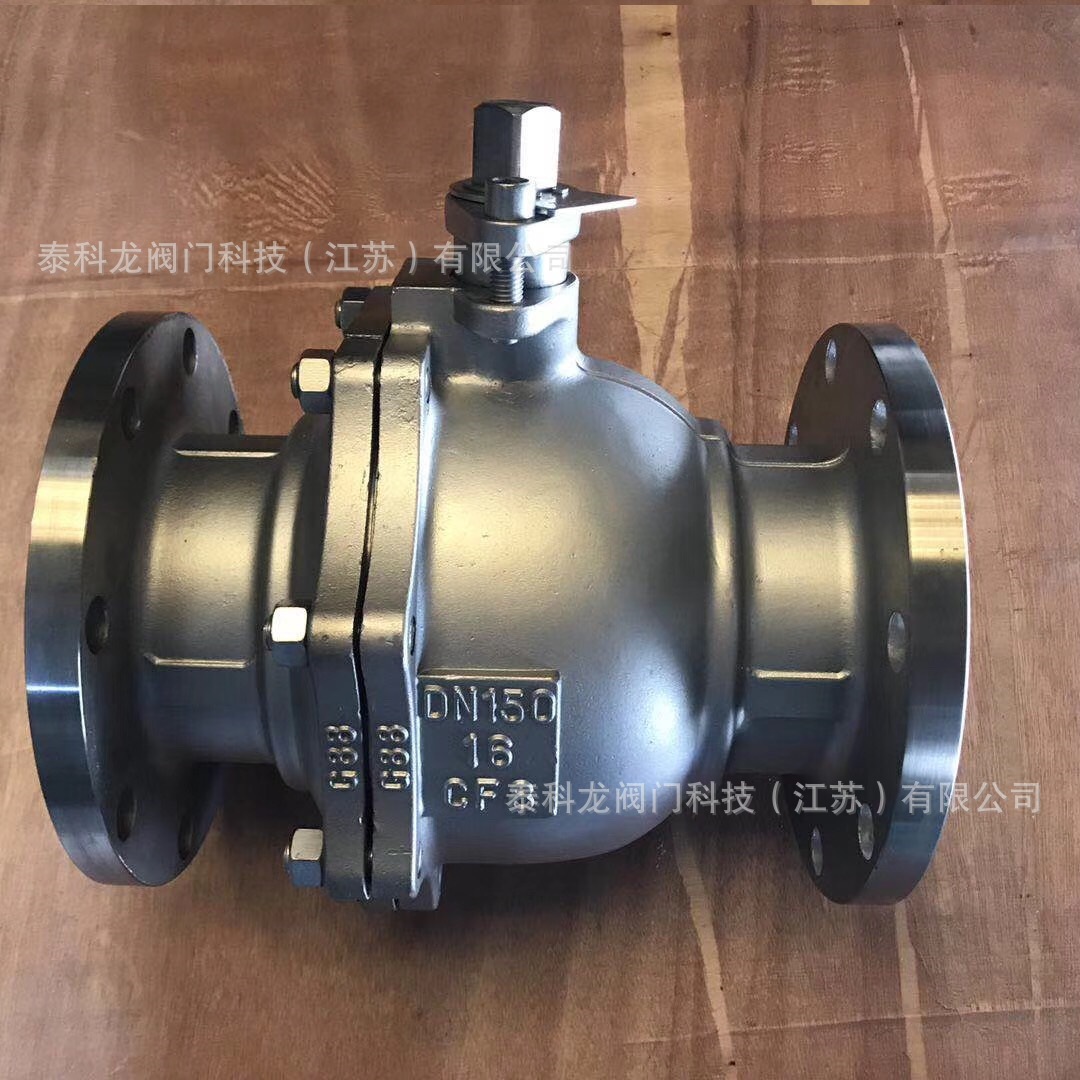 Q41F-16P 国标美标150LB手动四氟密封304不锈钢法兰球阀DN125 200-阿里巴巴