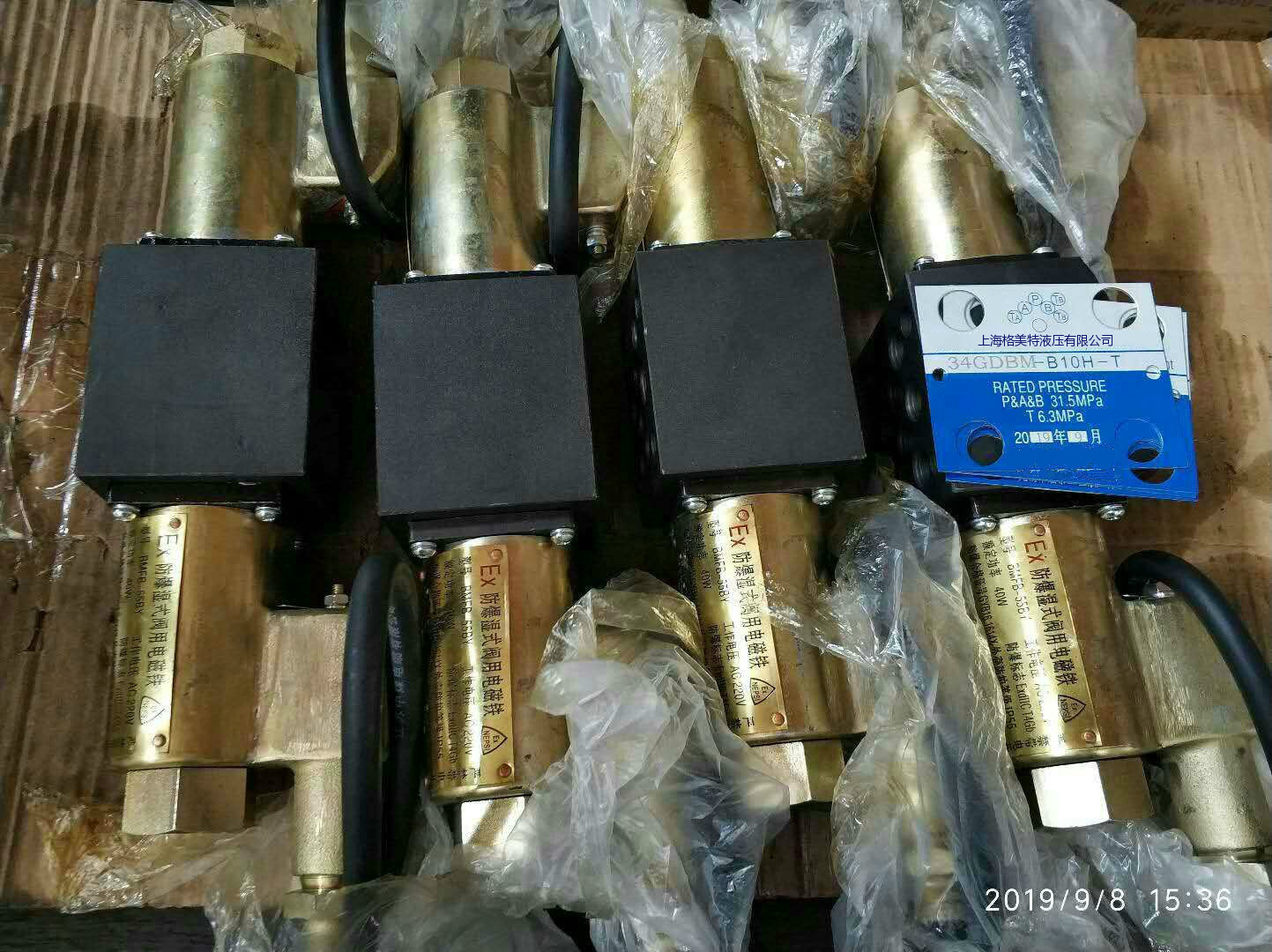 34GDEO-H10B-T防爆电磁阀 上海市格美特电磁阀,换向电磁阀,防爆阀-阿里巴巴