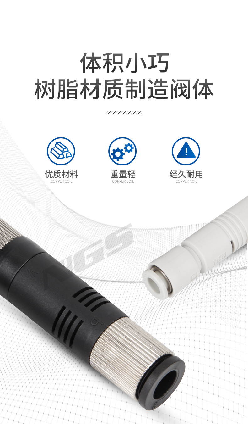 ZU07S 07L小型管道负压真空发生器VML1006迷你ZV06 08直通ZU05SA-阿里巴巴