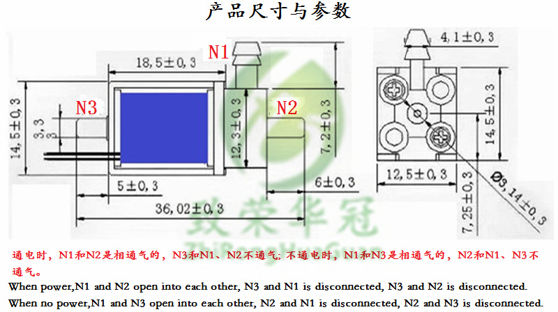 两位三通式电磁阀 直流电磁阀 电子阀FA0520E微型电磁阀 排气阀-阿里巴巴