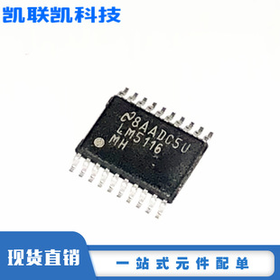 LM5116MHX/NOPB LM5116 贴片 HSSOP20 开关控制器 原装全新现货-阿里巴巴