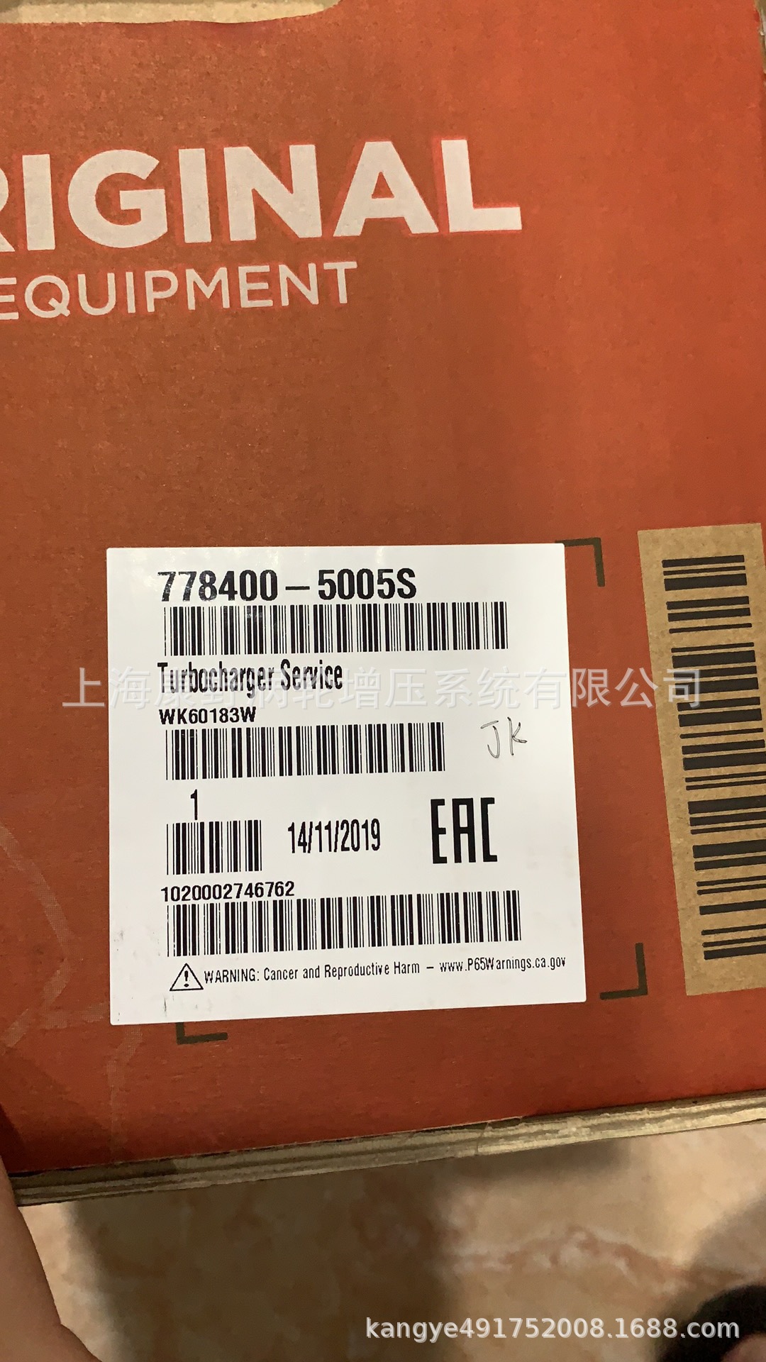 适用路虎4柴油3.0T原装涡轮增压器778400-5005 AX20-6k682-cB-阿里巴巴