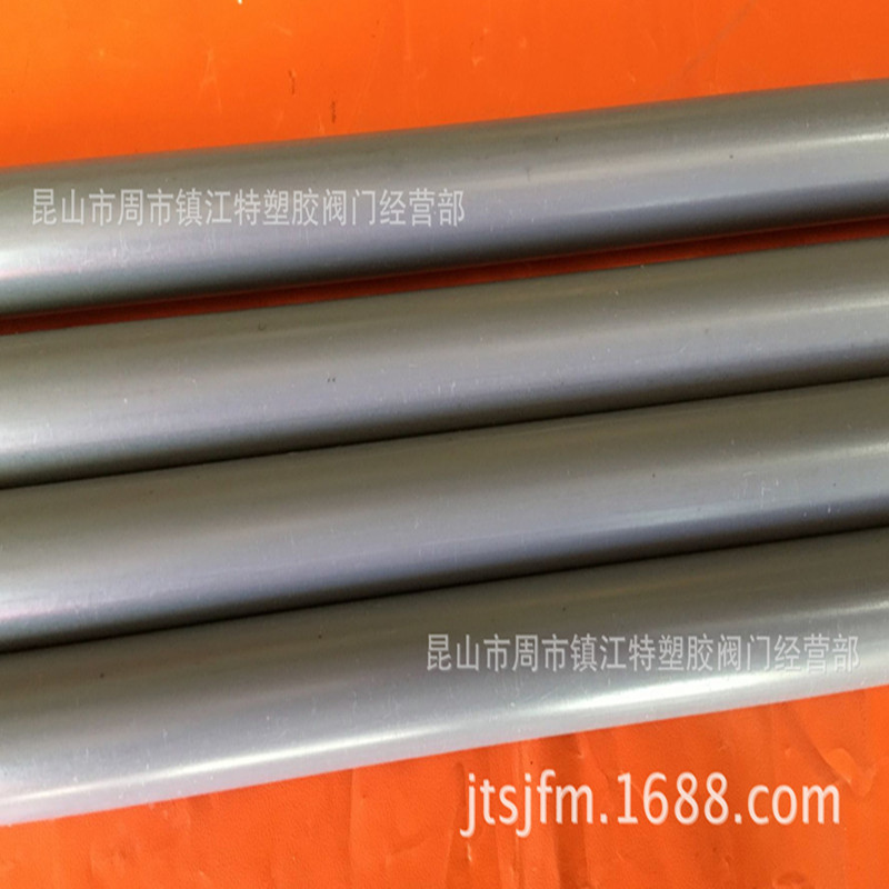 英制UPVC管PVC日标管PVC-U给水管 台标管18MM DN10 3/8 3分 38MM-阿里巴巴