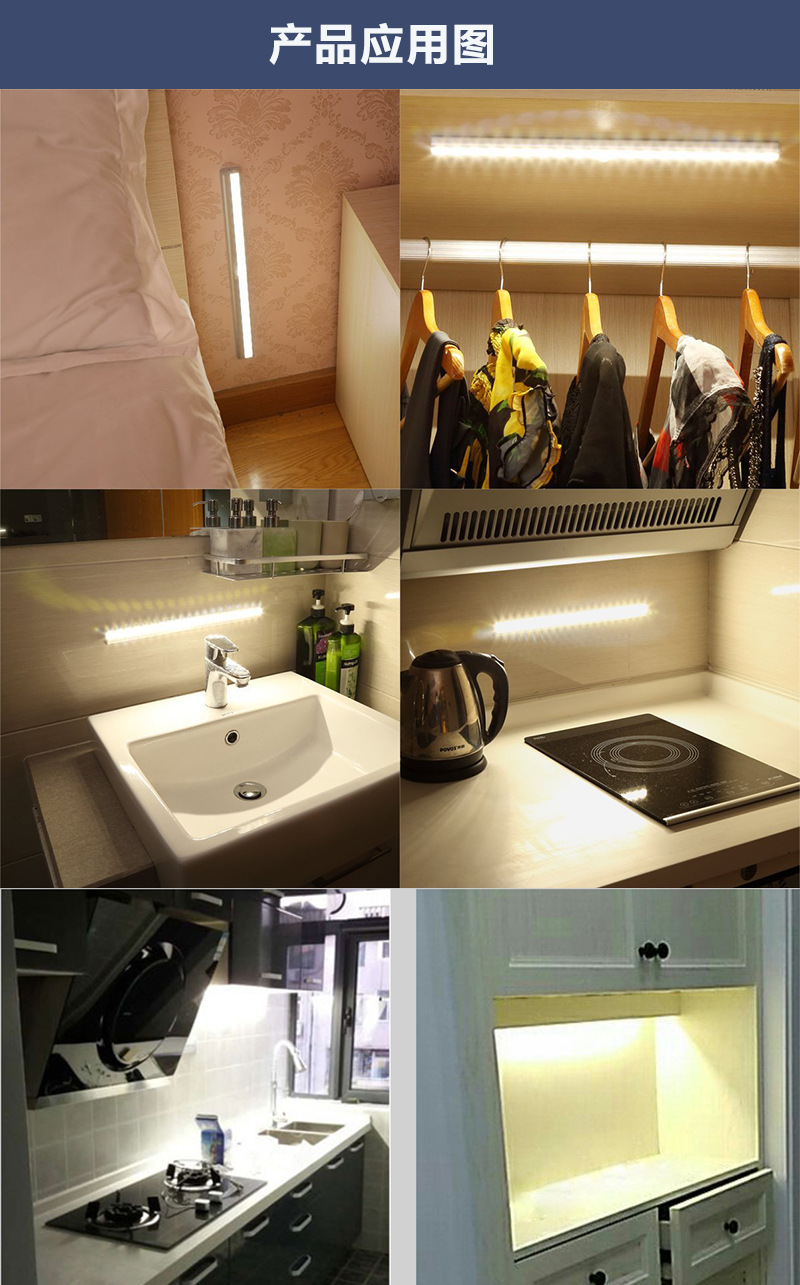 LED触摸灯 人体感应灯 USB充电感应灯触摸式无极调光照明灯橱柜灯采购价格、怎么样、行情市场-CCEE选品中心