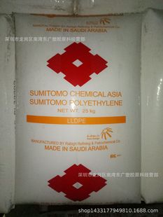 LLDPE/沙特拉比格石化/FS253S薄膜级高流动高透明 高滑动 高抗冲-阿里巴巴