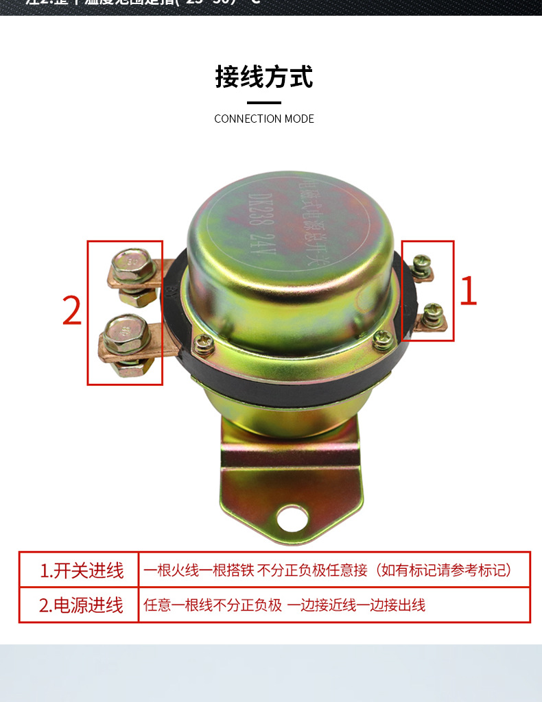 600A12/24VDCDK238/DK138 挖掘机专用继电器 汽车电源总开关-阿里巴巴