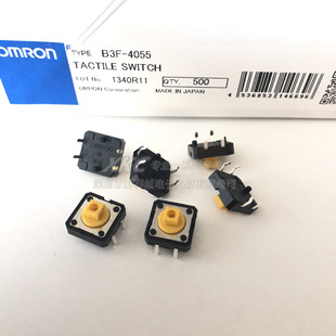 日本产地B3F-4055 OMRON欧姆龙12*12*7.3微动轻触按键开关4脚-阿里巴巴