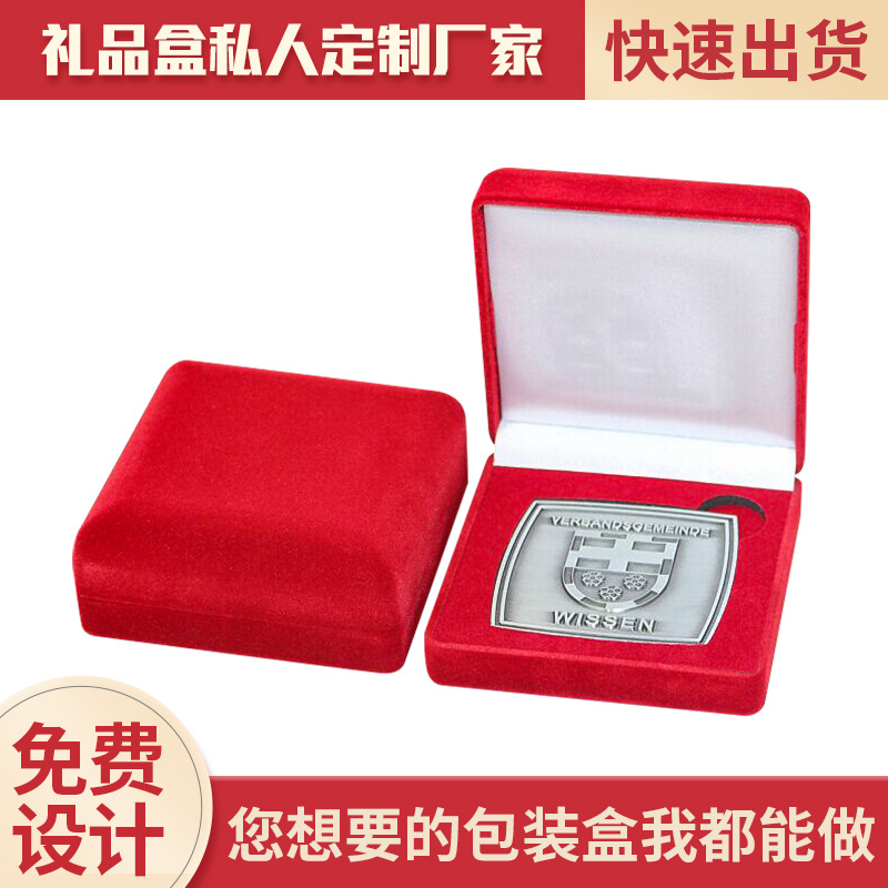 绒布徽章纪念币盒定 做 塑胶植绒奖章盒 勋章圆币金属饰品包装盒-阿里巴巴
