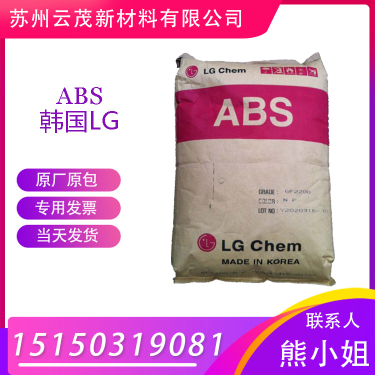 ABS韩国LG AF-312C TR-558AI HI-121H HI-100 TR-557电子电器部件-阿里巴巴