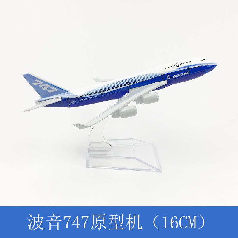 16CM合金飞机模型 波音747原型机 厂家直销 合金飞机模型航空礼品-阿里巴巴
