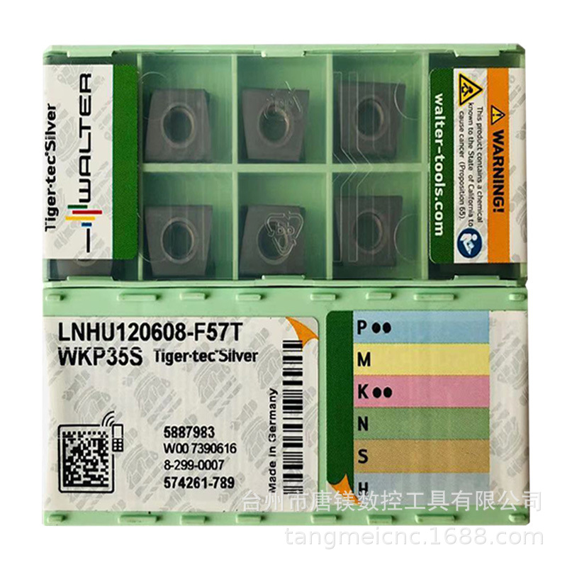 XNMU070508-F57 WSM35S/WKP25S/WKP35G/WSP45G/WSP45S/WKP35S刀片-阿里巴巴