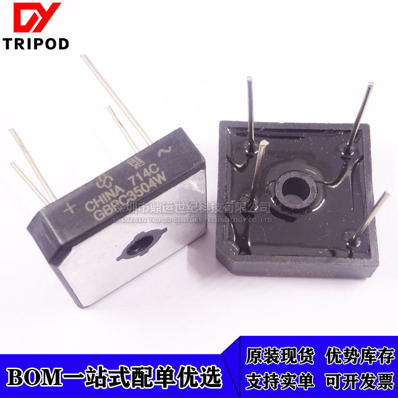 gbpc3504桥堆-gbpc3504桥堆批发、促销价格、产地货源 - 阿里巴巴