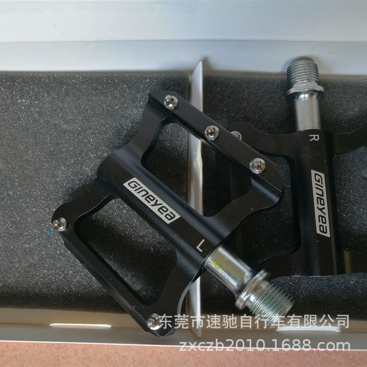 Gineyea景晔公路车山地自行车培林脚踏铝合金轴承脚蹬踏板K349-2-阿里巴巴