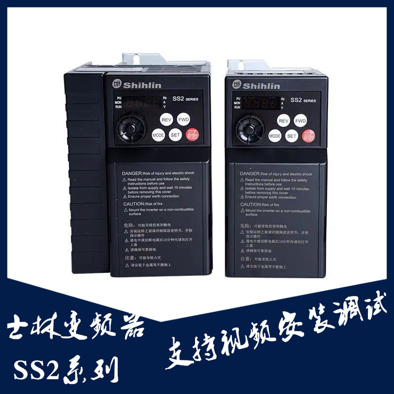 士林变频器SS2-043-0.4KW/0.75/1.5/SS2-043三相单相重载调速器-阿里巴巴