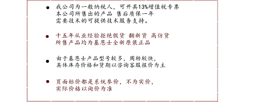 基恩士GS-51PC GS-53PC安全门开关 标准型 PNP M12 连接器型-阿里巴巴