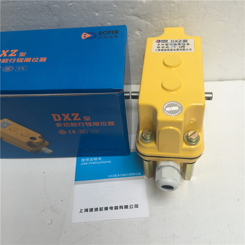 起重机多功能行程开关限位器 DXZ-1:60 1:210 1:27行车限位器-阿里巴巴