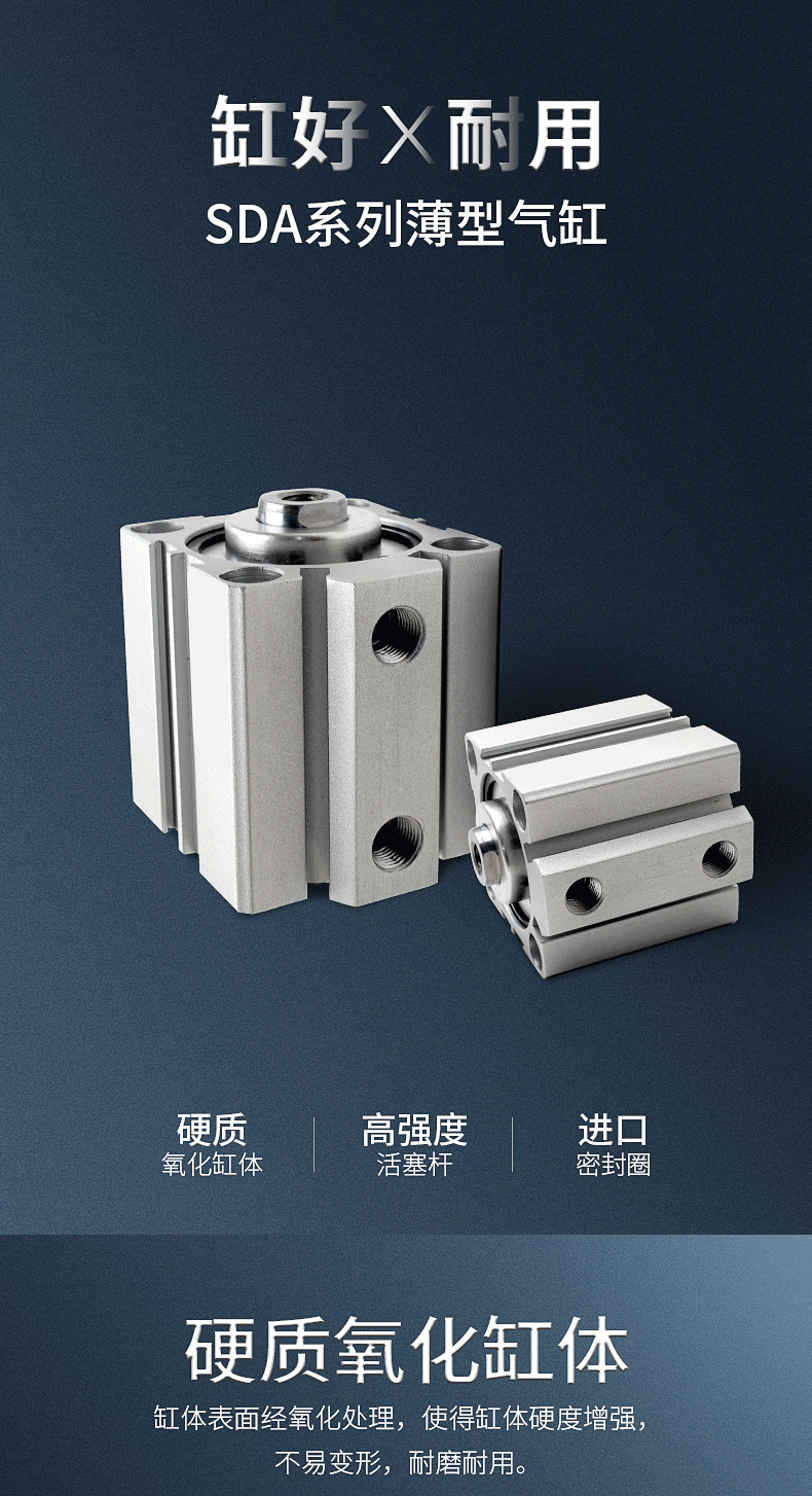 薄型气缸SDA缸径12/16/20/25/32行程5/10/15/20/25/100非标可做-阿里巴巴
