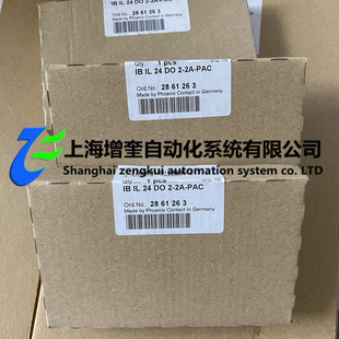 IB IL 24 DO 2-2A-PAC 菲尼克斯/phoeinx 2861263-阿里巴巴