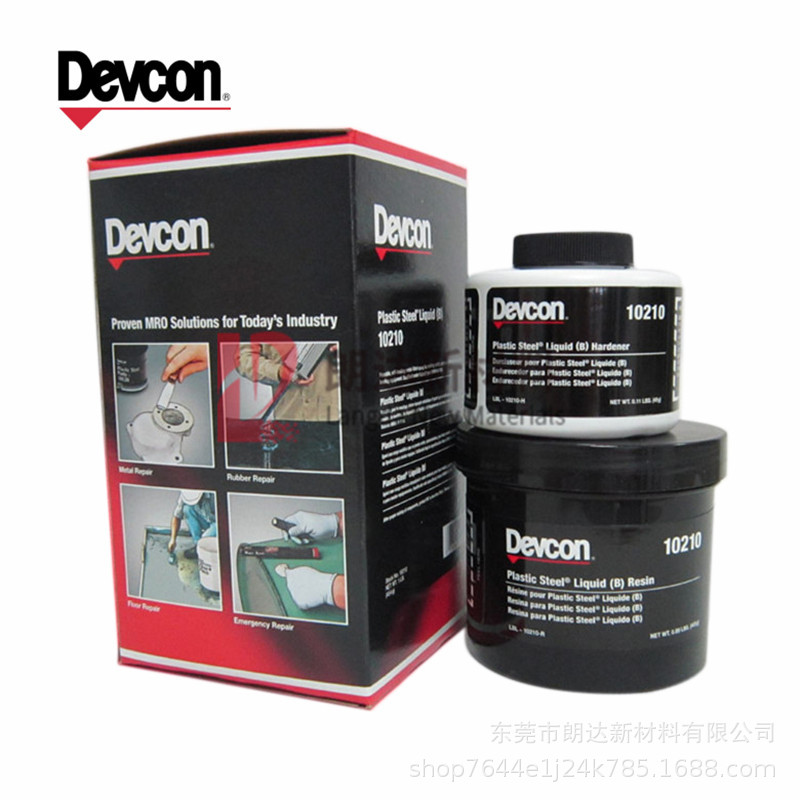 美国得复康DEVCON10210浇铸剂液态可塑钢修补剂补剂模具制造胶水-阿里巴巴