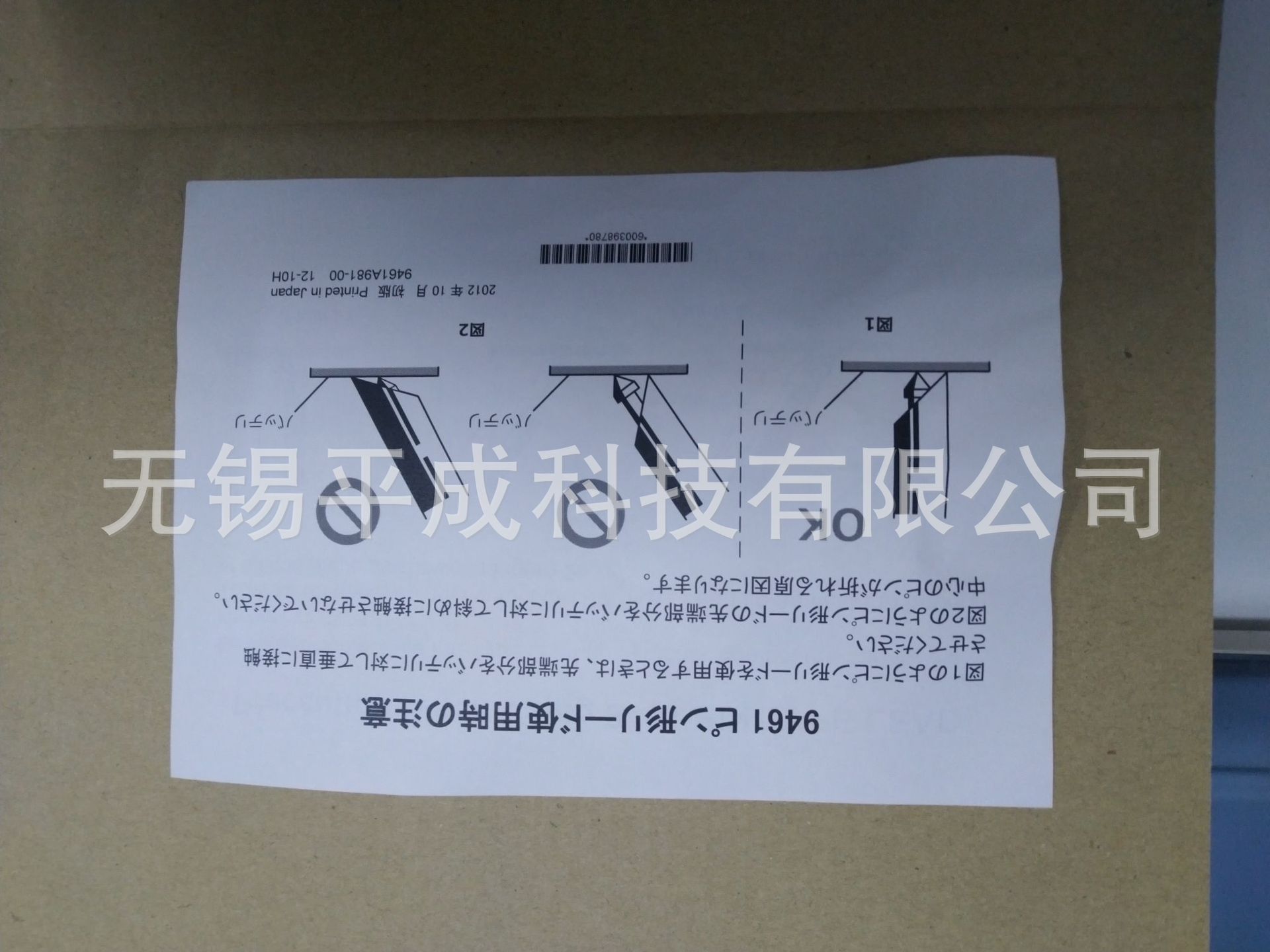 HIOKI日置微电阻计用9461针型线-阿里巴巴