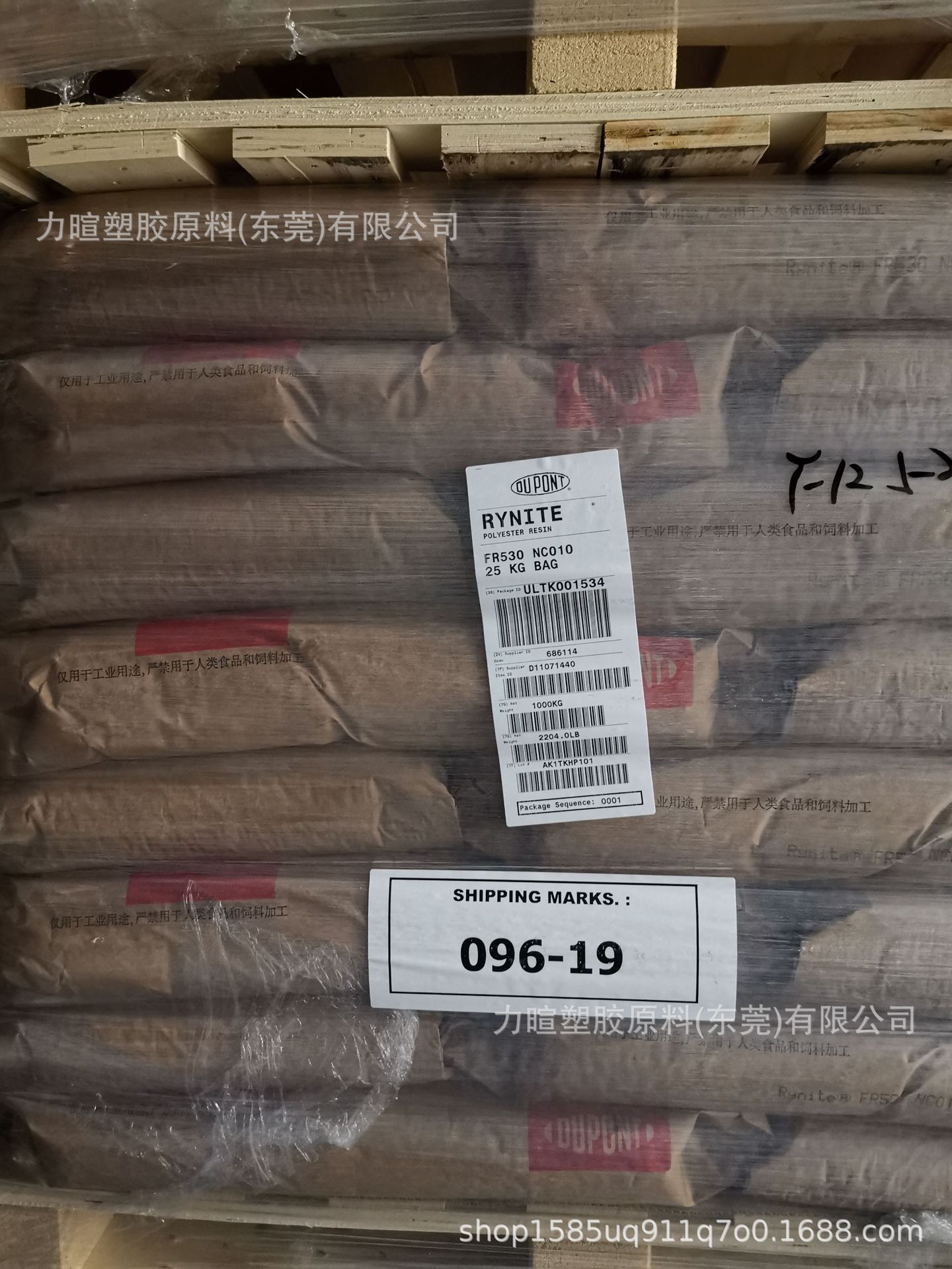 美国杜邦/30%玻纤增强PET/Rynite/FR530/高强度/防火阻燃/V0-阿里巴巴