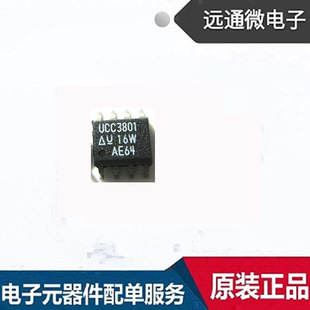 UCC3804D UCC3804 UCC3802 UCC3808D-1 UCC3801D SOP8 贴片-阿里巴巴