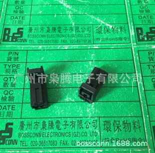 枭腾/8W0971832/8W0 971 832/喇叭线束连接器/氛围灯插头-阿里巴巴