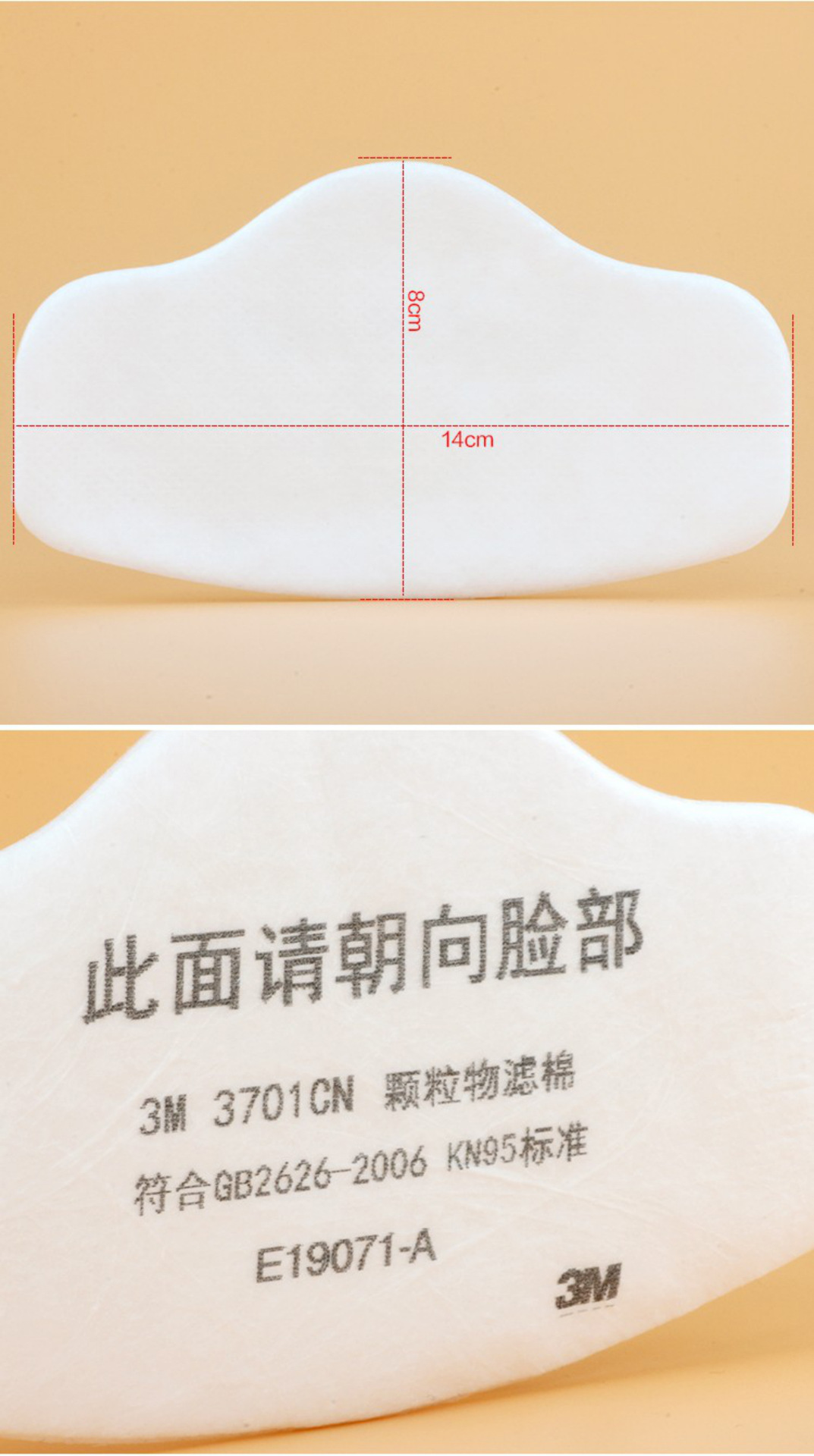 3M 3701CN颗粒物过滤棉正品煤矿防尘口罩过滤棉粉尘配防尘面罩-阿里巴巴