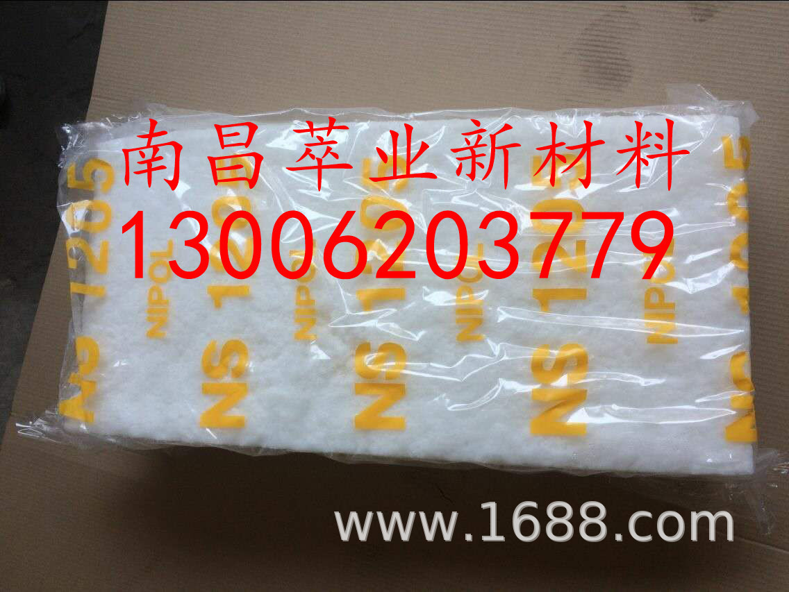 溶聚丁苯胶SSBR 1205、日本瑞翁1205 溶聚丁苯橡胶-阿里巴巴