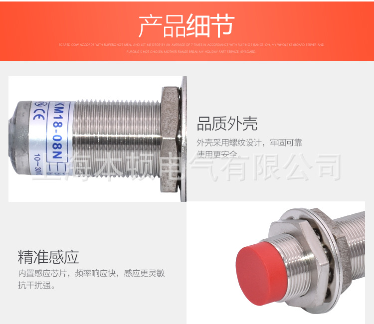 【原装正品】台湾阳明 FOTEK 接近开关传感器 KM18-08N KM18-08P-阿里巴巴