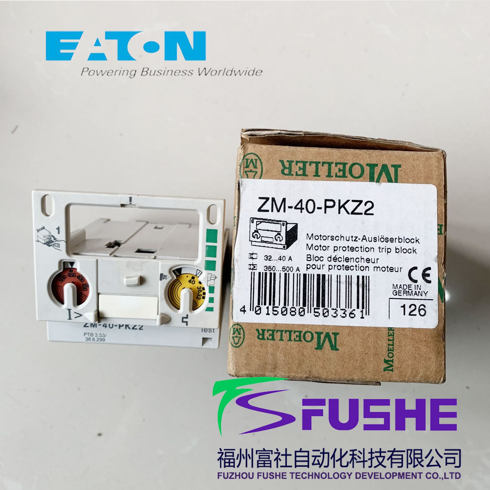 ZM-10-PKZ2伊顿穆勒MOELLER电动机保护脱扣器-阿里巴巴