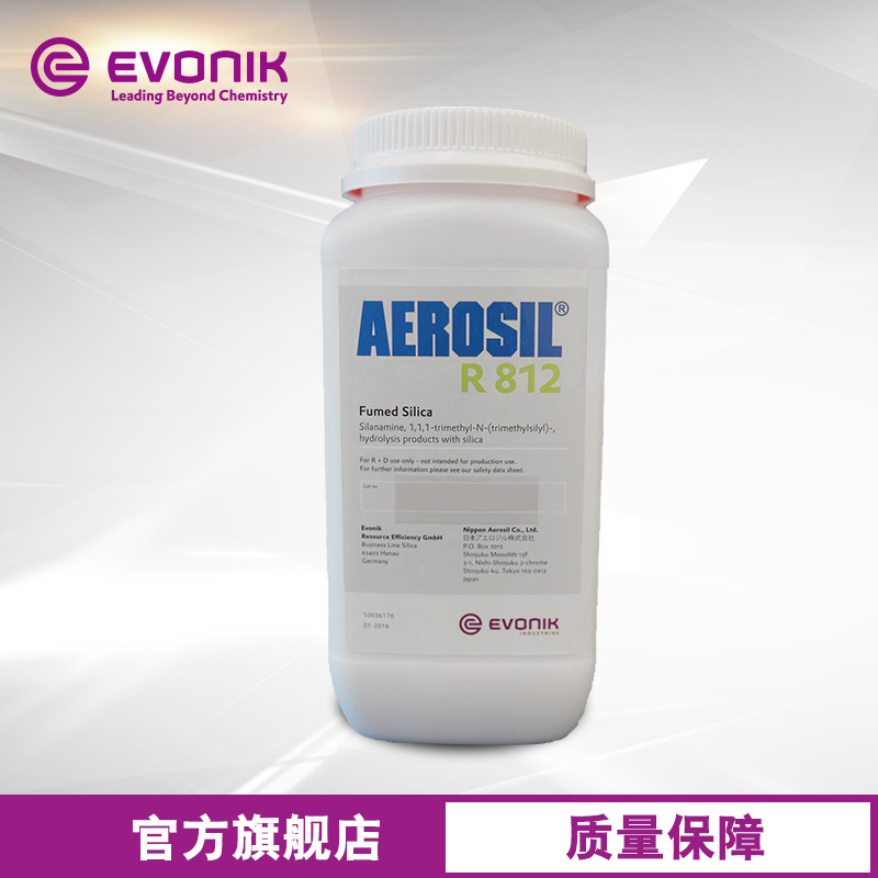 赢创特种化学（上海）有限公司_阿里巴巴旺铺