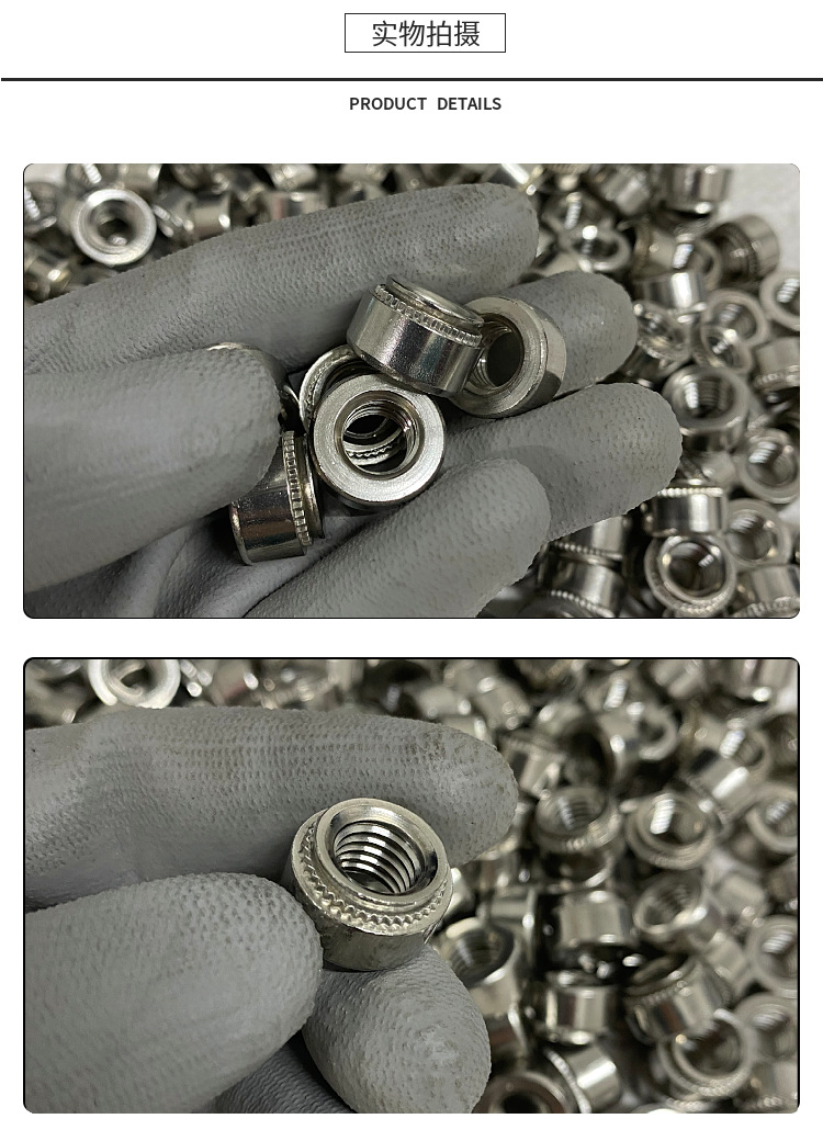 304不锈钢CLS-压铆螺母M2/M2.5/M3/M4/M5/M6/M8/M10压板螺母PEM-阿里巴巴