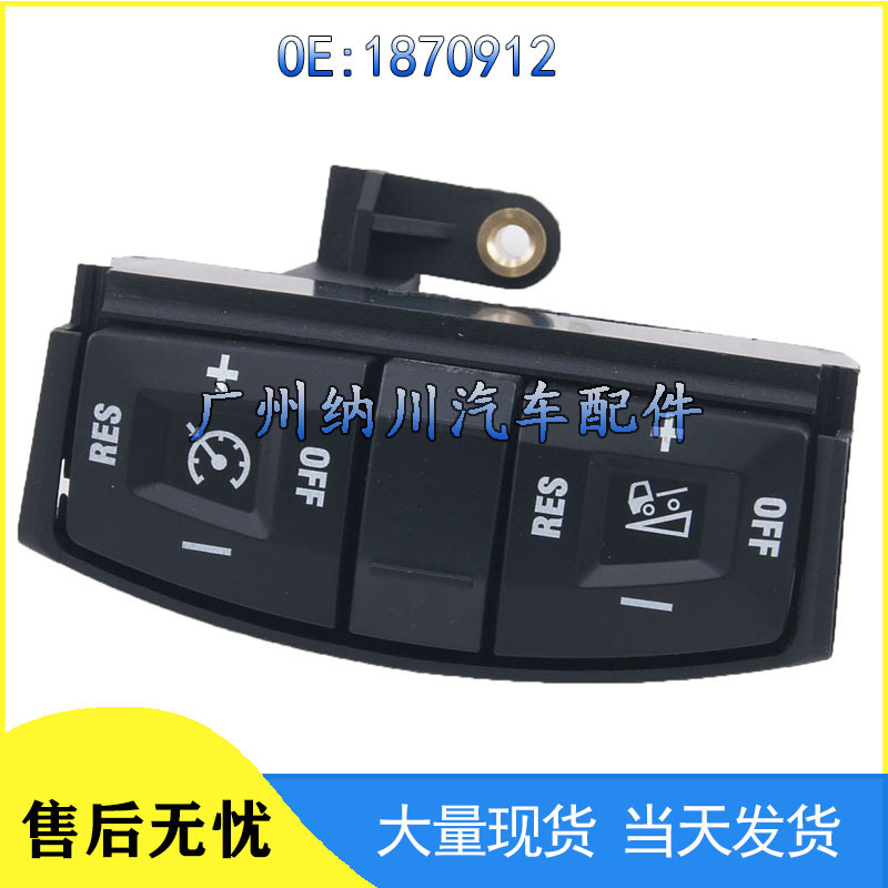 1870912适用于斯堪尼亚SCANIA汽车配件 汽车方向盘按键开关-阿里巴巴