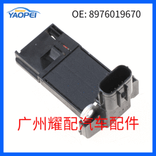 8976019670适用于五十铃车质量空气流量MAF仪表传感器空气流量计-阿里巴巴