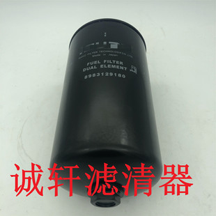 加工定制工程机械设备配件柴油滤芯滤清器过滤器8983129180滤芯-阿里巴巴