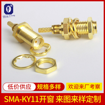 射频SMA-KY SMA-KY11开窗压接式外螺纹母头母针SMA连接器 SMA接头-阿里巴巴