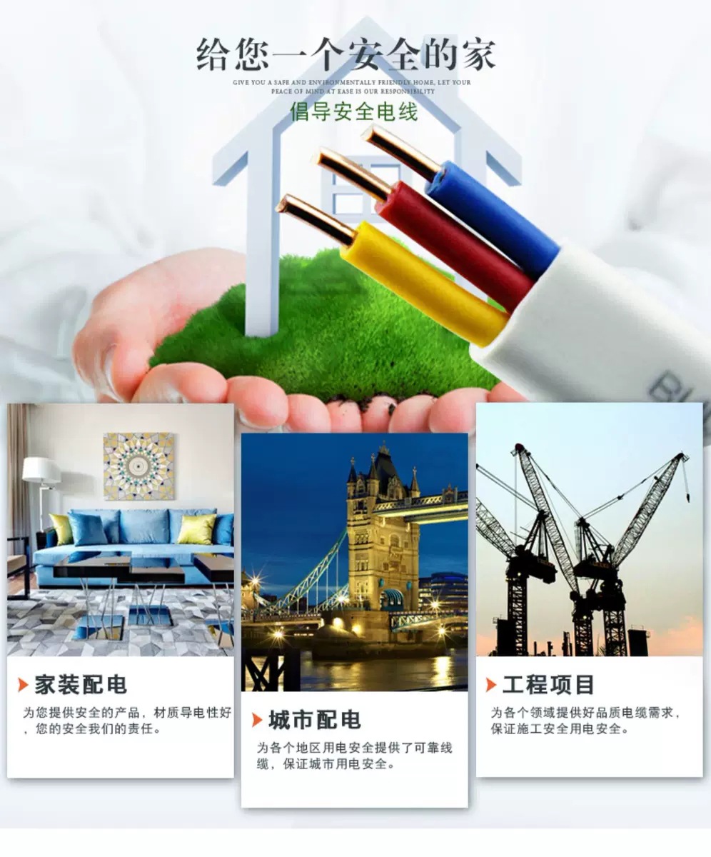 BVVB RVVB扁护套线2*1.5 2*2.5 2*4 3*2.5 3*4 3*6平方国标铜电线-阿里巴巴