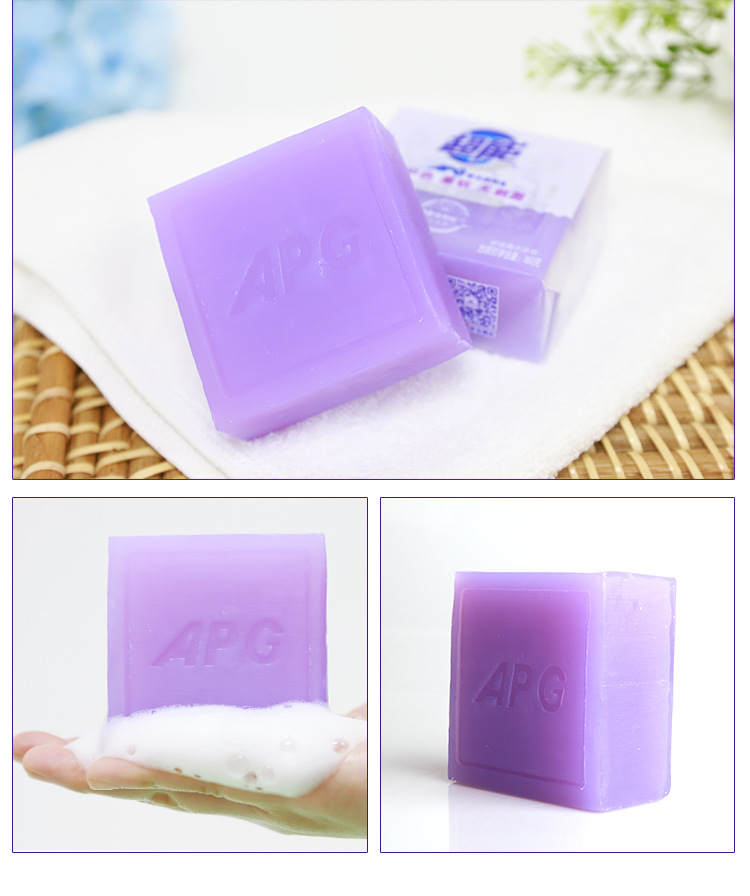 超能APG香水透明皂160g*2块 洗衣肥皂 舒缓薰衣草香 护色柔软洁净-阿里巴巴