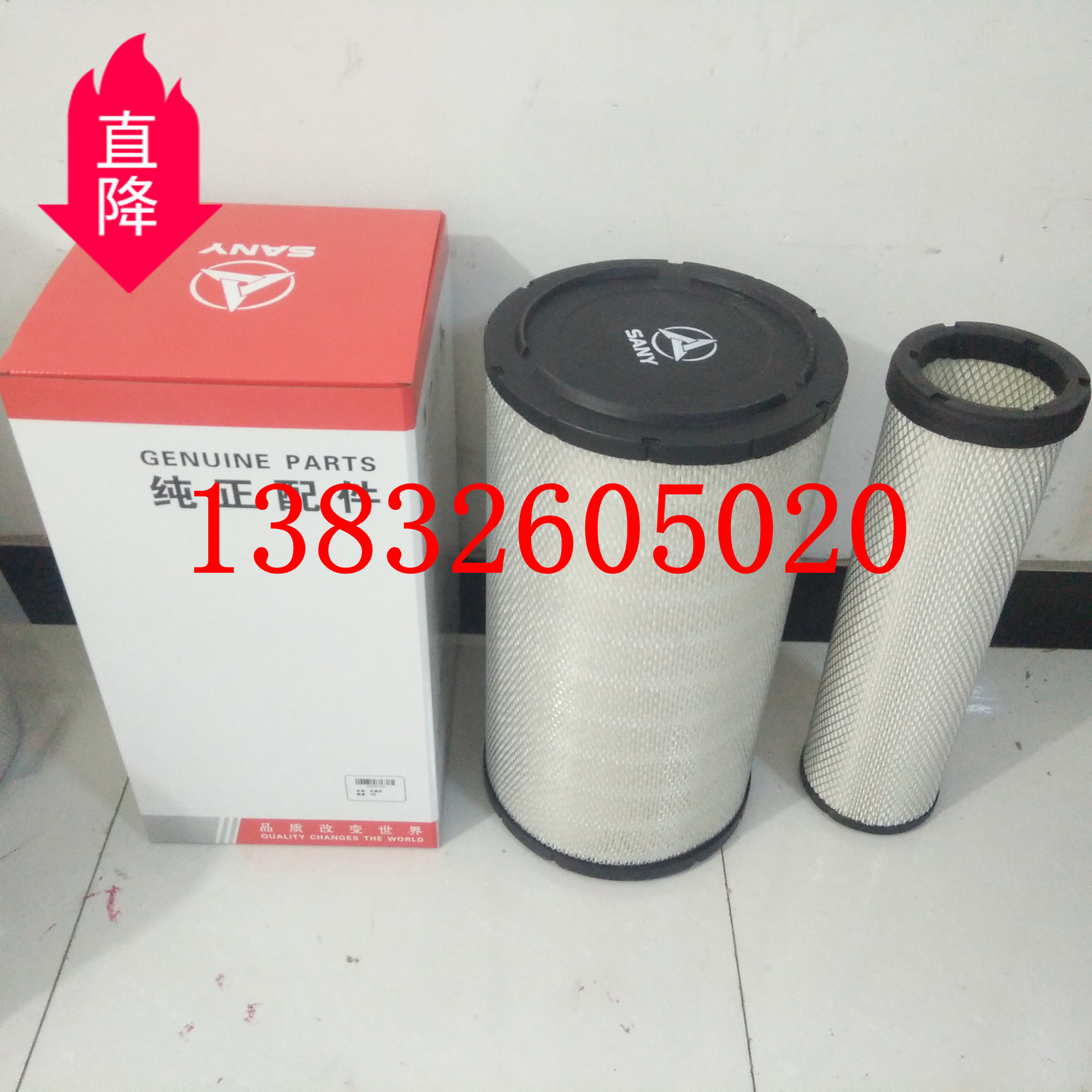 供应三一SY365H挖掘机液压回油滤芯60193541-阿里巴巴