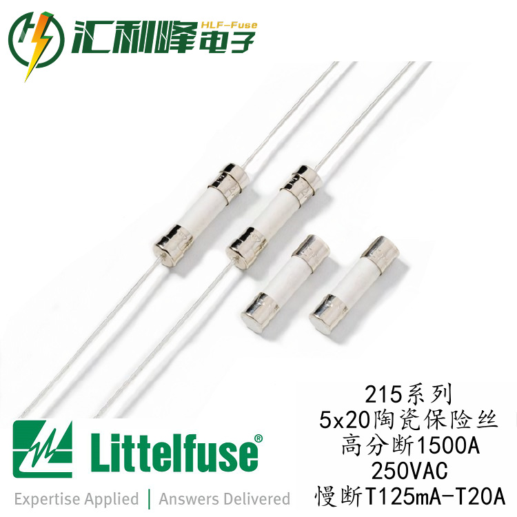 01500322H力特Littelfuse6x30线束保险丝座500V/15A18AWG 150322-阿里巴巴
