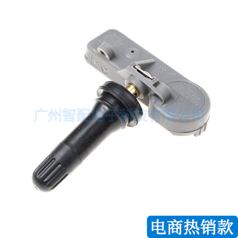 适用别克新君威 胎压传感器 胎压监测TMPS 13581558 22854866-阿里巴巴