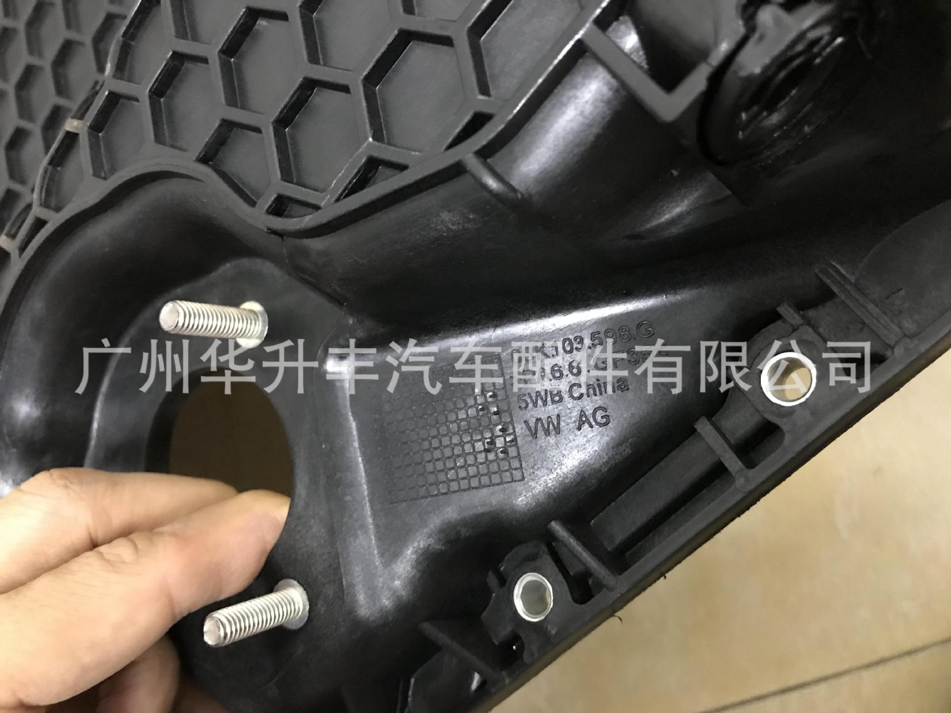 适用于奥迪A1A3Q3Passat高尔夫7发动机塑料油底壳06K103600D/R/AE-阿里巴巴
