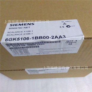 西门子6GK5106-1BB00-2AA3 X106-1交换机 6GK5 106-1BB00-2AA3-阿里巴巴