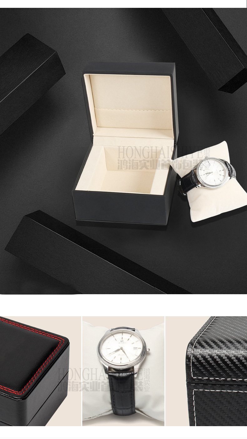 PU皮手表盒单个手表收纳盒子饰品表盒礼品腕表首饰包装盒厂家批发-阿里巴巴